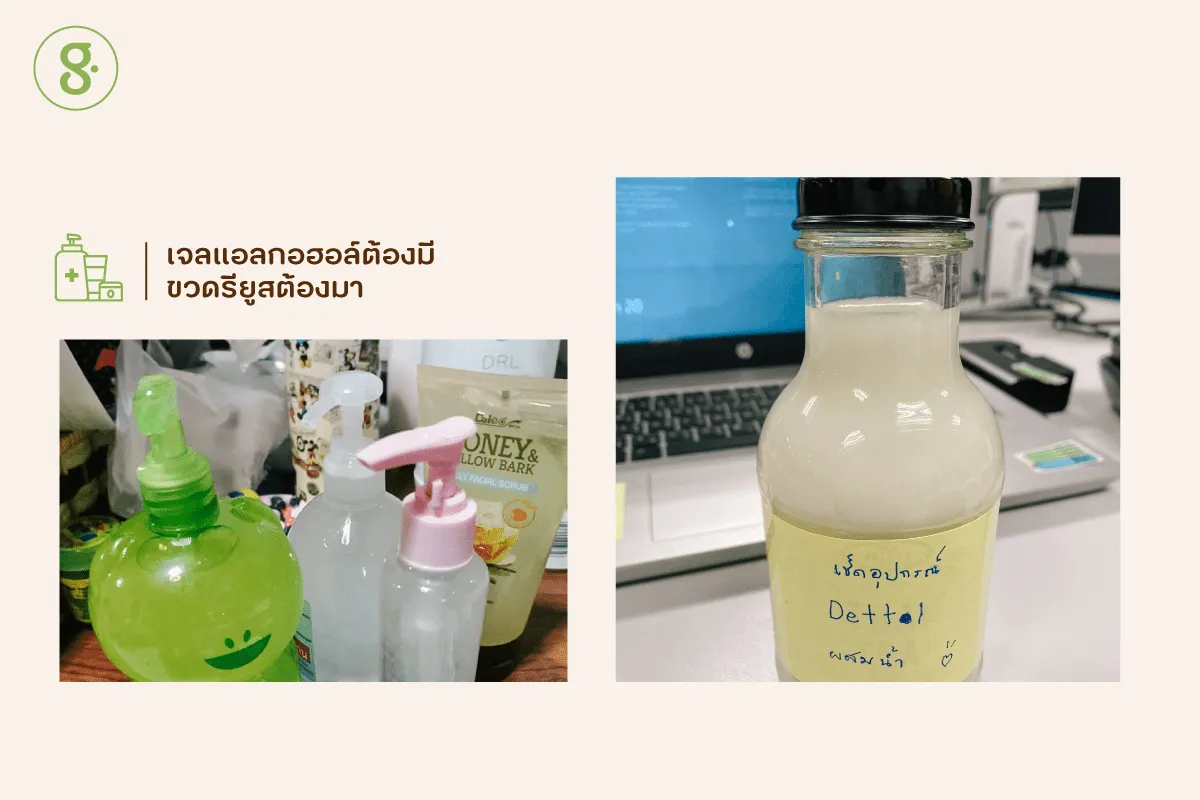 #โควิดก็ต้องกลัวชีวิตก็ต้องกรีน ไอเดียดูแลโลกยามวิกฤตจากสมาชิกกรุ๊ป Greenery Challenge - greenery.