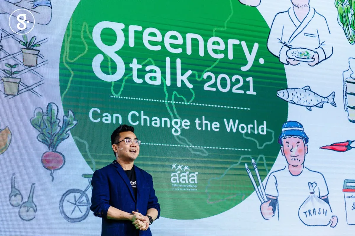 Greenery Talk 2021: Can Change The World เปิดใจฟัง 10 นักลงมือทำ กับความพยายามเปลี่ยนเพื่อเรา ...