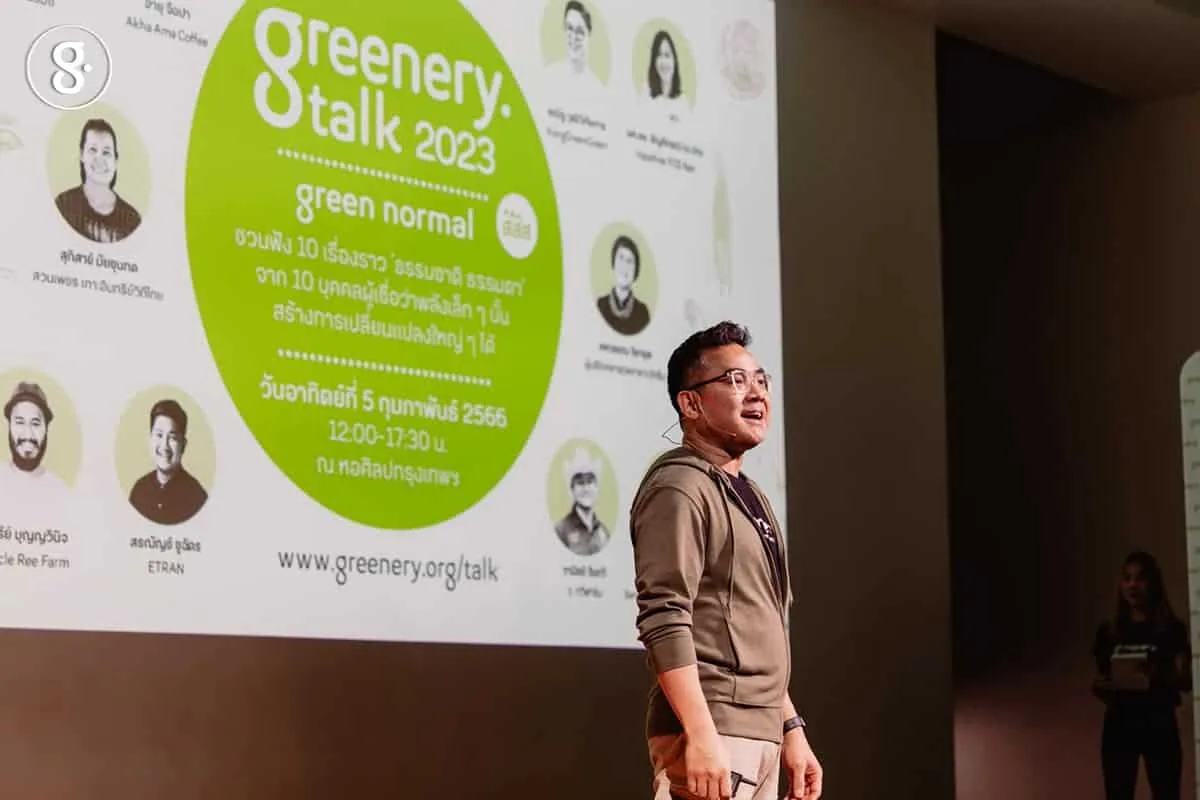Greenery Talk 2023: Green Normal ธรรมชาติ ธรรมดา - greenery.
