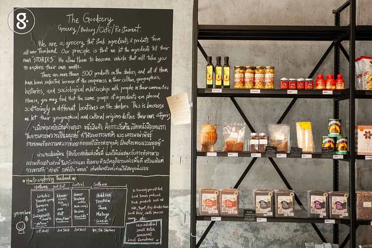 The Goodcery พื้นที่ของคุณค่าท้องถิ่น เพื่อให้ผู้คนได้มีความสัมพันธ์ฉันท์มนุษย์อีกครั้ง - greenery.