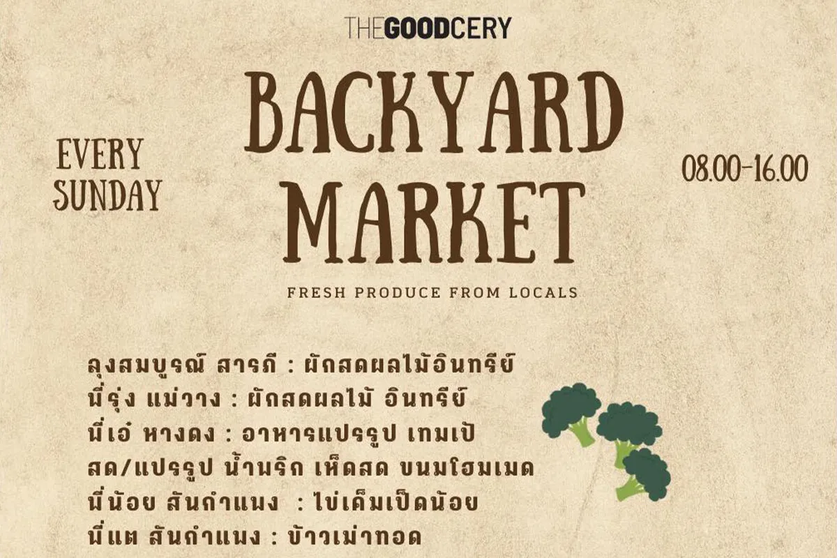 ลิสต์มาให้แล้ว! 5 อีเวนต์ที่ชวนมาเซฟตัวเองและเซฟโลกไปด้วยกัน - greenery.