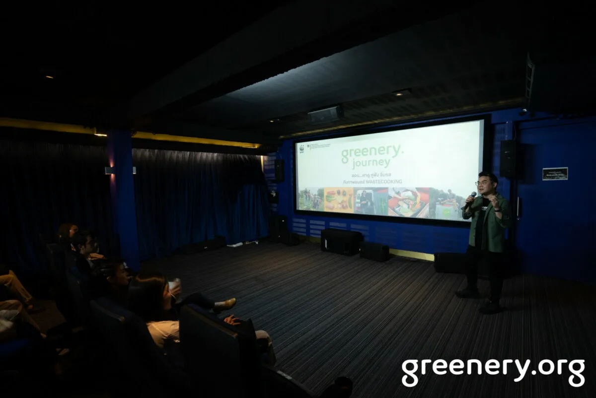 ตาดู หูฟัง ลิ้มรสอาหาร Rescue Food ใน Greenery Journey - greenery.