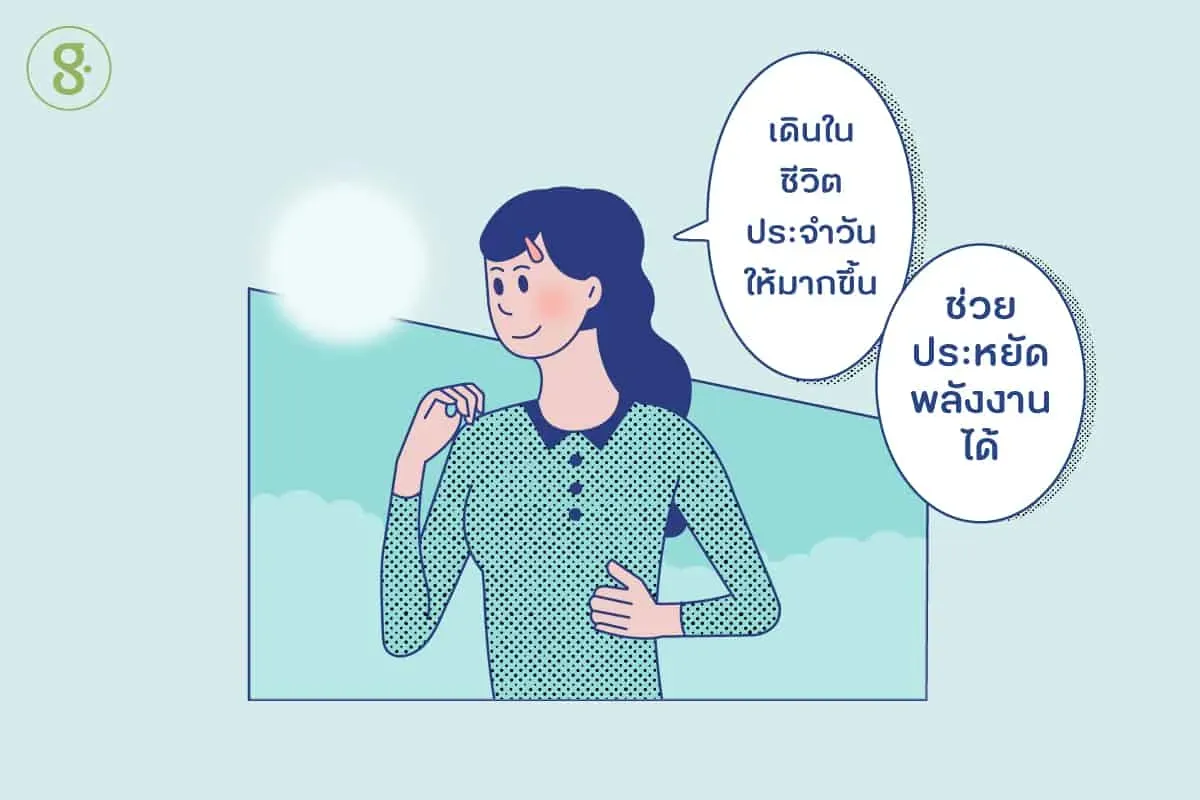 อยากออกกำลังกายแบบไม่ทำให้โลกร้อนขึ้น ต้องทำยังไง - greenery.