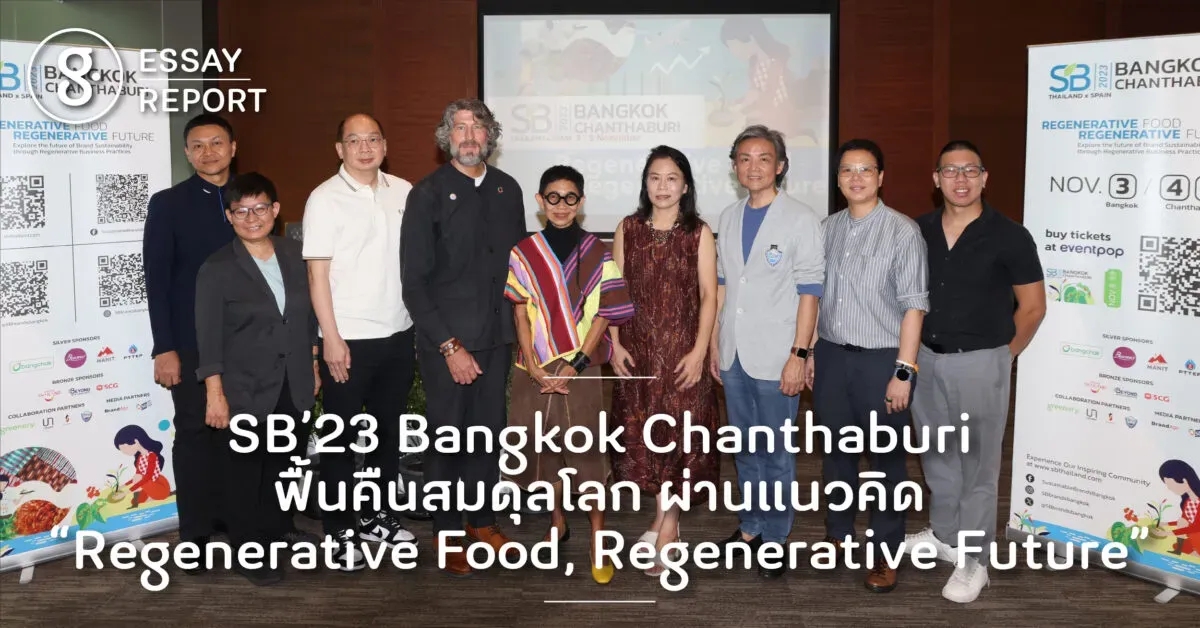 เพาะผักจิ๋วอย่างไร เมื่อไร้แสงแดด - greenery.