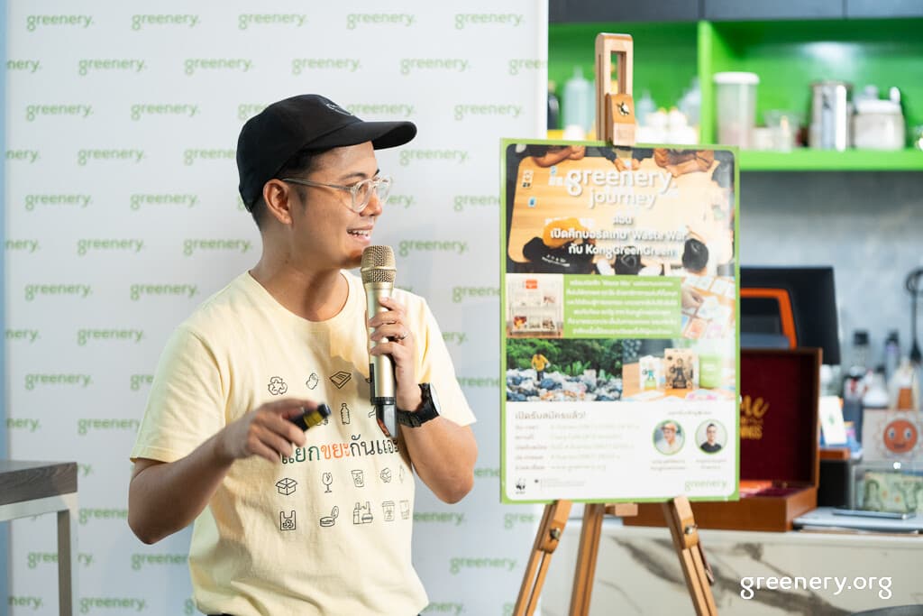 Greenery Journey ตอน…เปิดศึกบอร์ดเกม ‘Waste War’ กับ KongGreenGreen ...