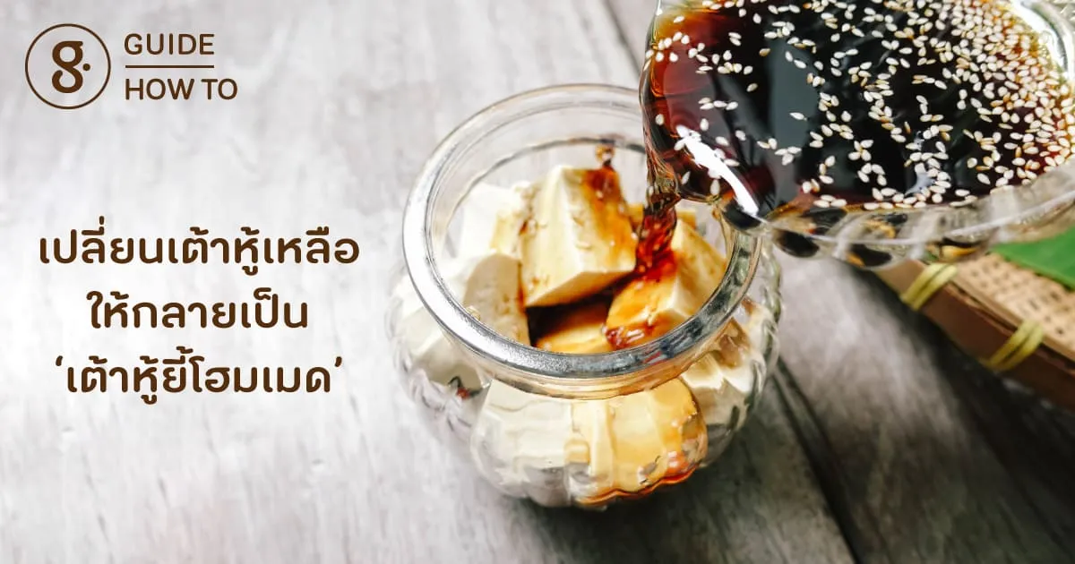 TF-COVERPHOTO01 - greenery.