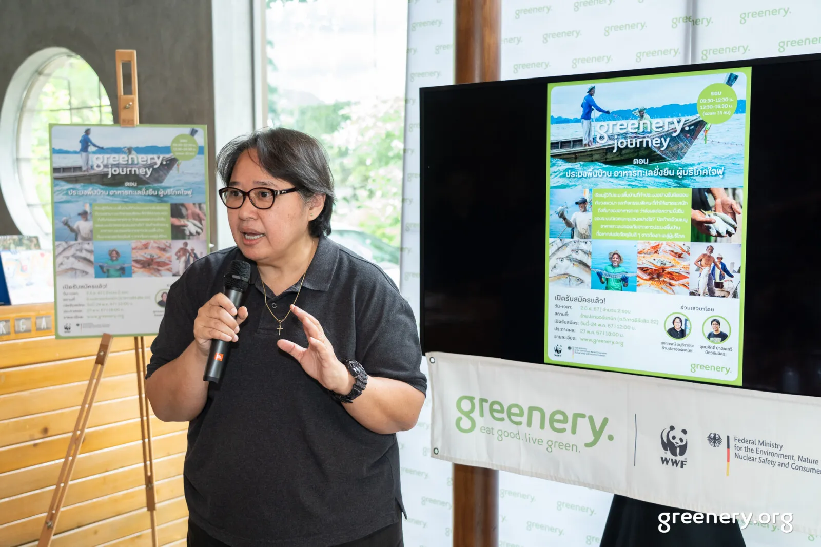 Greenery Journey ตอน…ประมงพื้นบ้าน อาหารทะเลยั่งยืน ผู้บริโภคใจฟู - greenery.