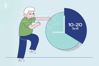 High Velocity Training ทำไมผู้สูงอายุต้องฝึกเคลื่อนไหวด้วยความเร็วสูง ...