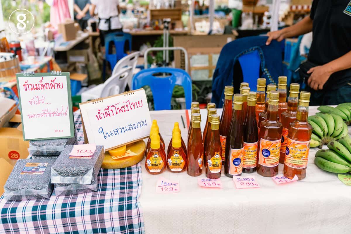 Report_สังคมสุขใจ-24 - greenery.