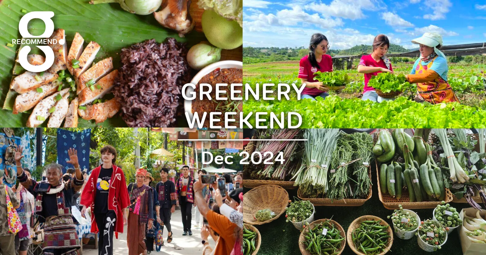 5 อีเวนต์น่าไป ของคนหัวใจสีเขียว - greenery.