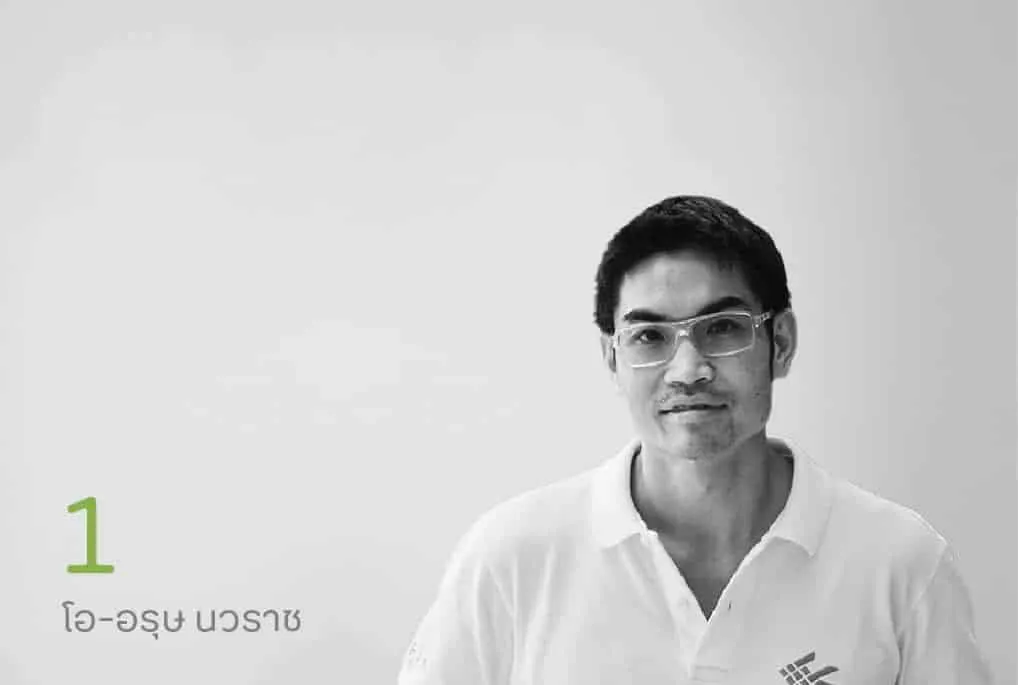 speaker_name-01 - greenery.