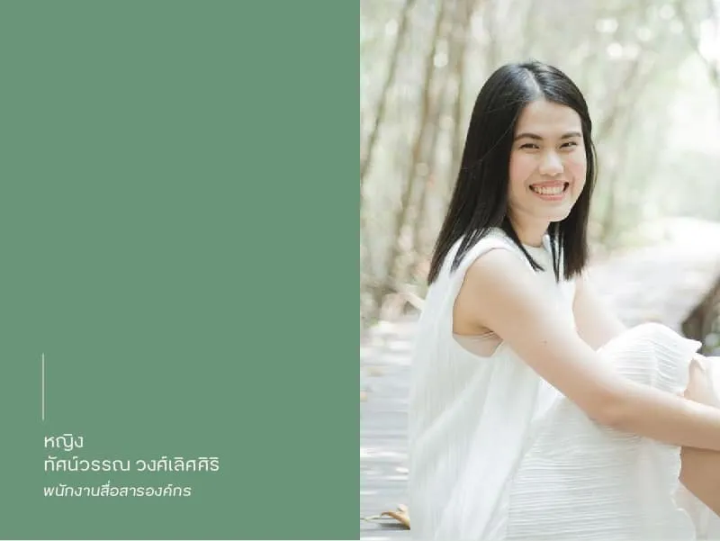 ทำอาหารกินเอง-04 - greenery.