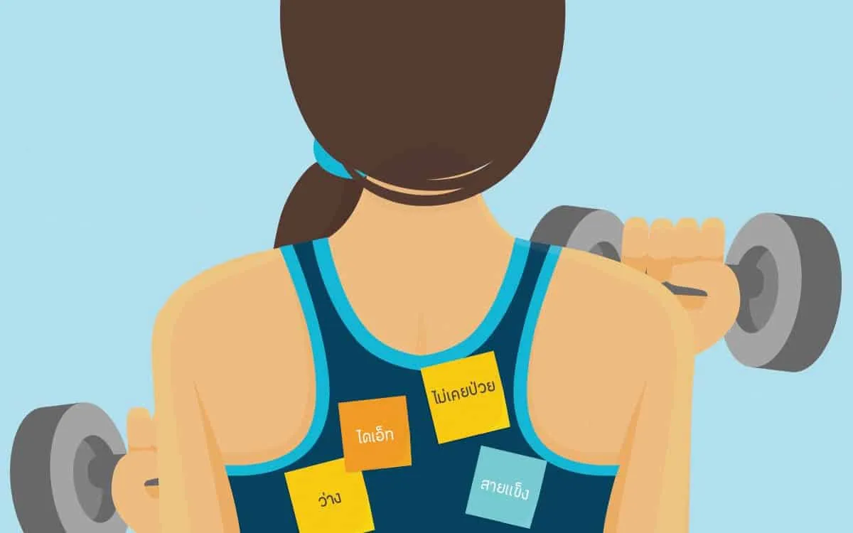 สายสุขภาพ1200x800-01 - greenery.