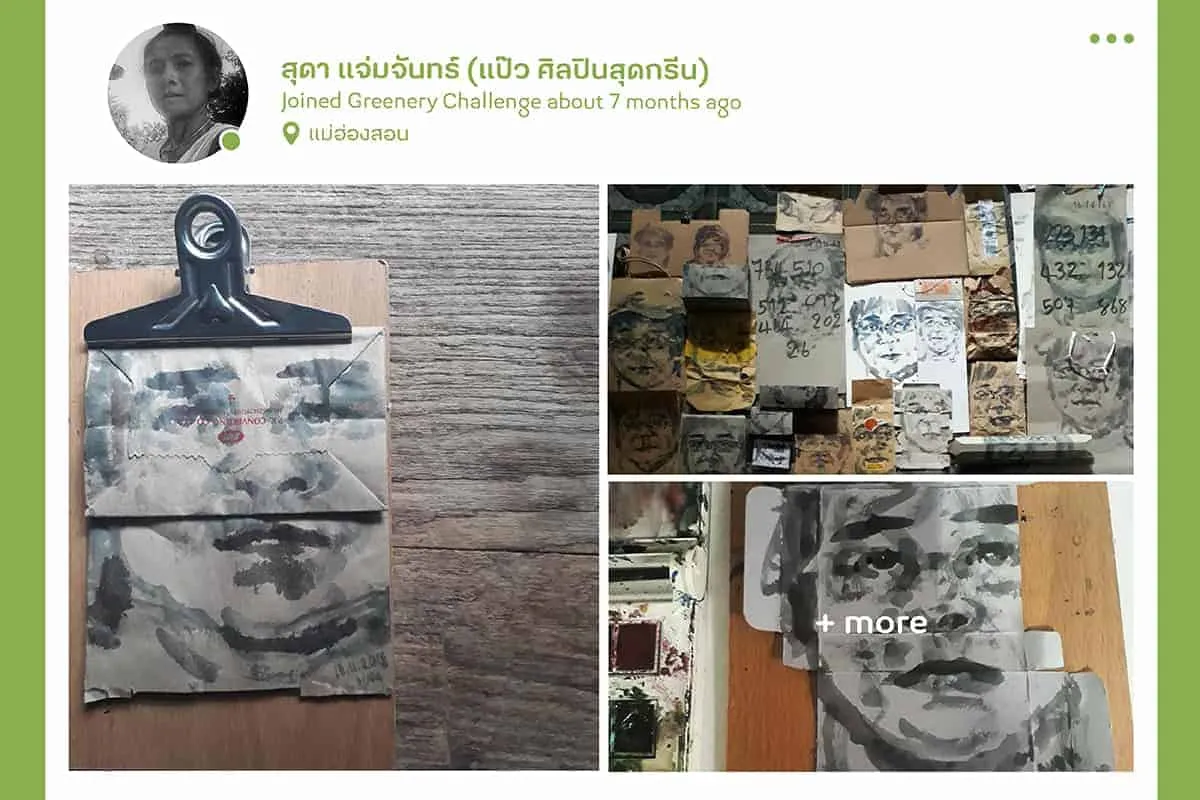 AW มงกุฏเพชร cs5 - greenery.