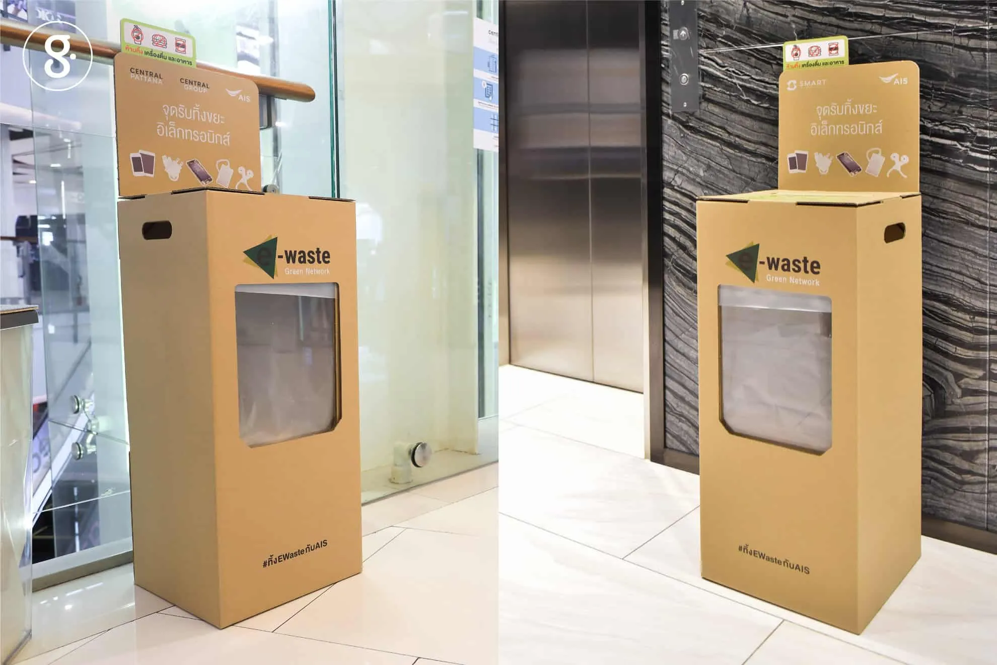 Photos for Article-08 - greenery.