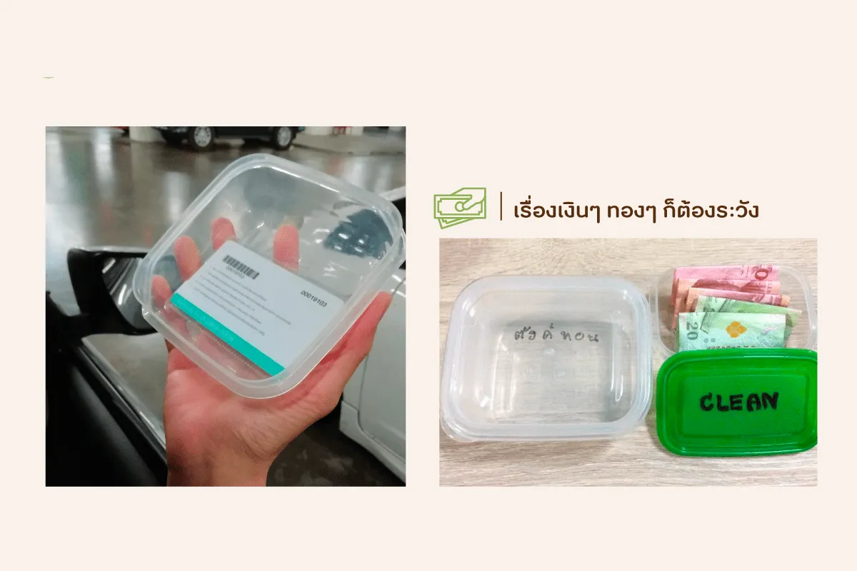 covid#19GreeneryChallenge-06 - greenery.