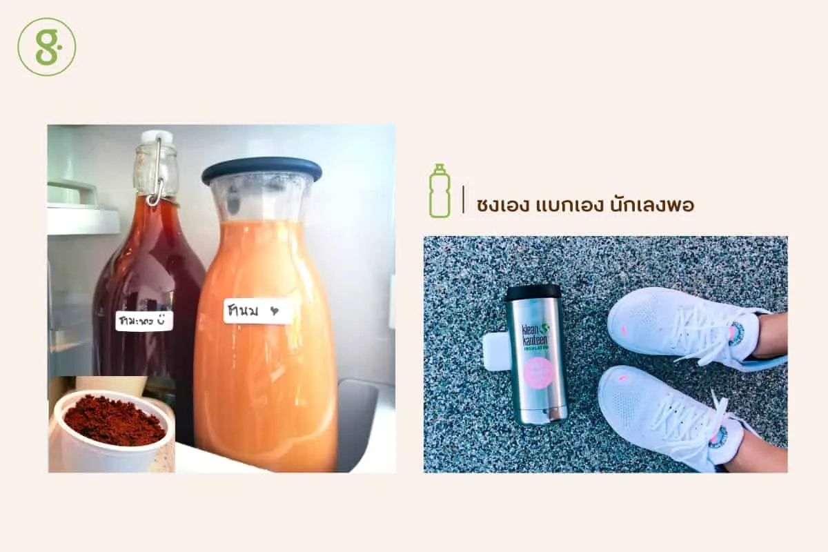 covid#19GreeneryChallenge-08 - greenery.