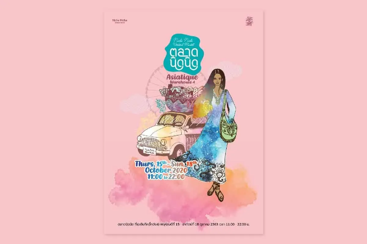 Recommend_Greenery Weekend_Oct-01 - greenery.