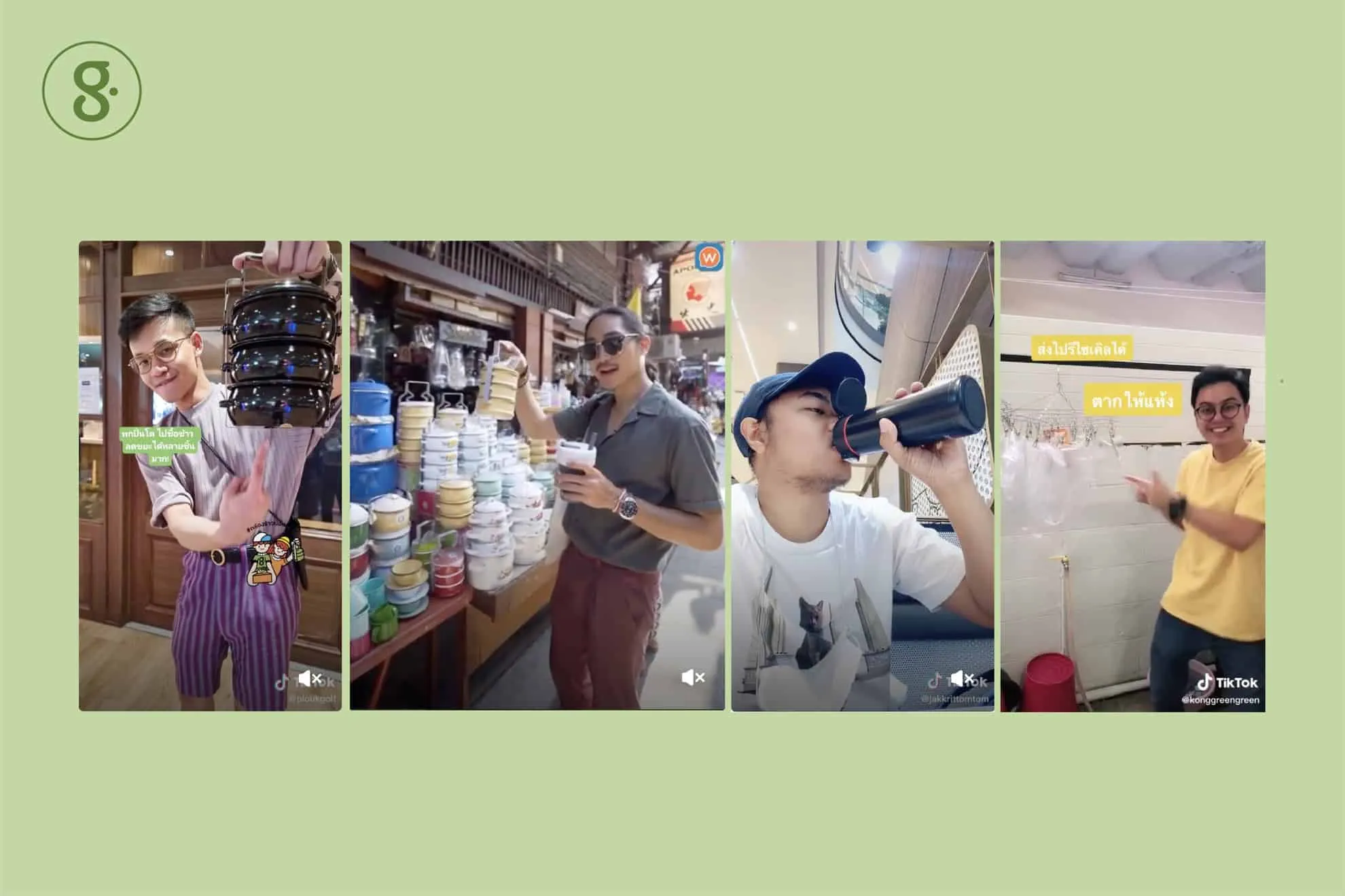 Report_TikTok-06 - greenery.