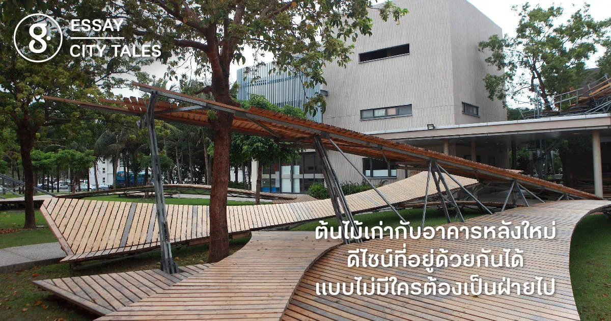 Citi Tales_Mar_Thumbnail-01 - greenery.