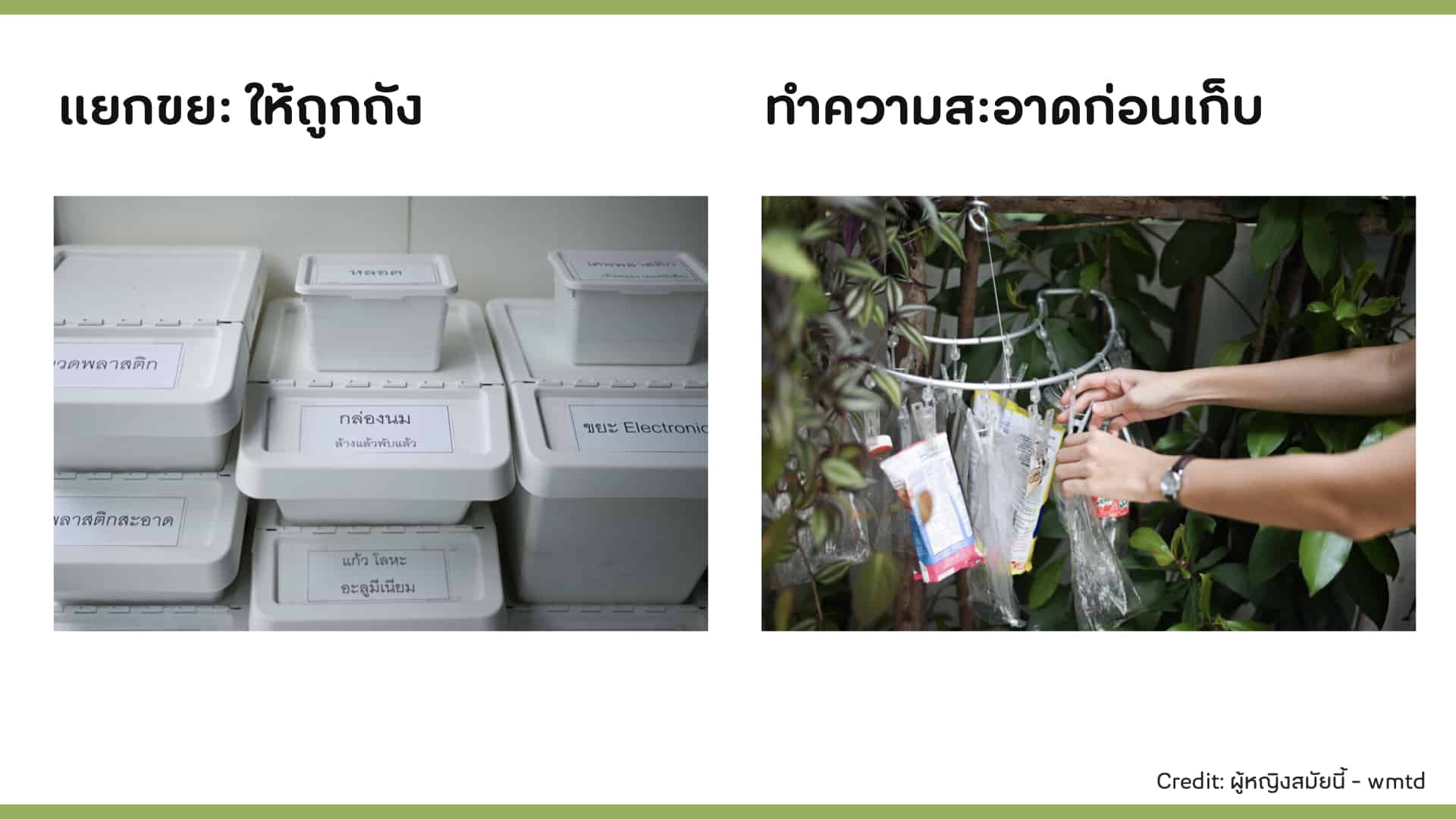Greenery Healthy Workplace 2021 - 7 Apr 21.053 - greenery.
