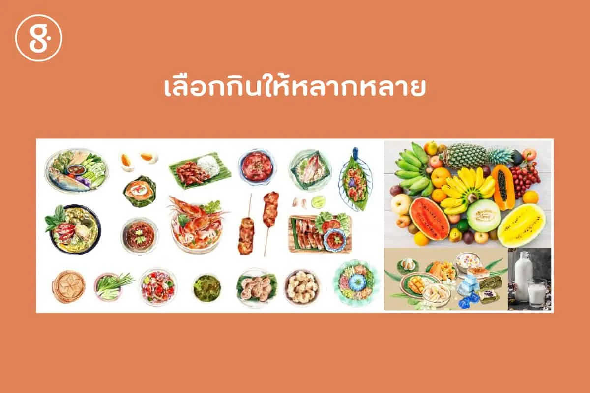 Report_Greenery Healthy Workplace-05 - greenery.