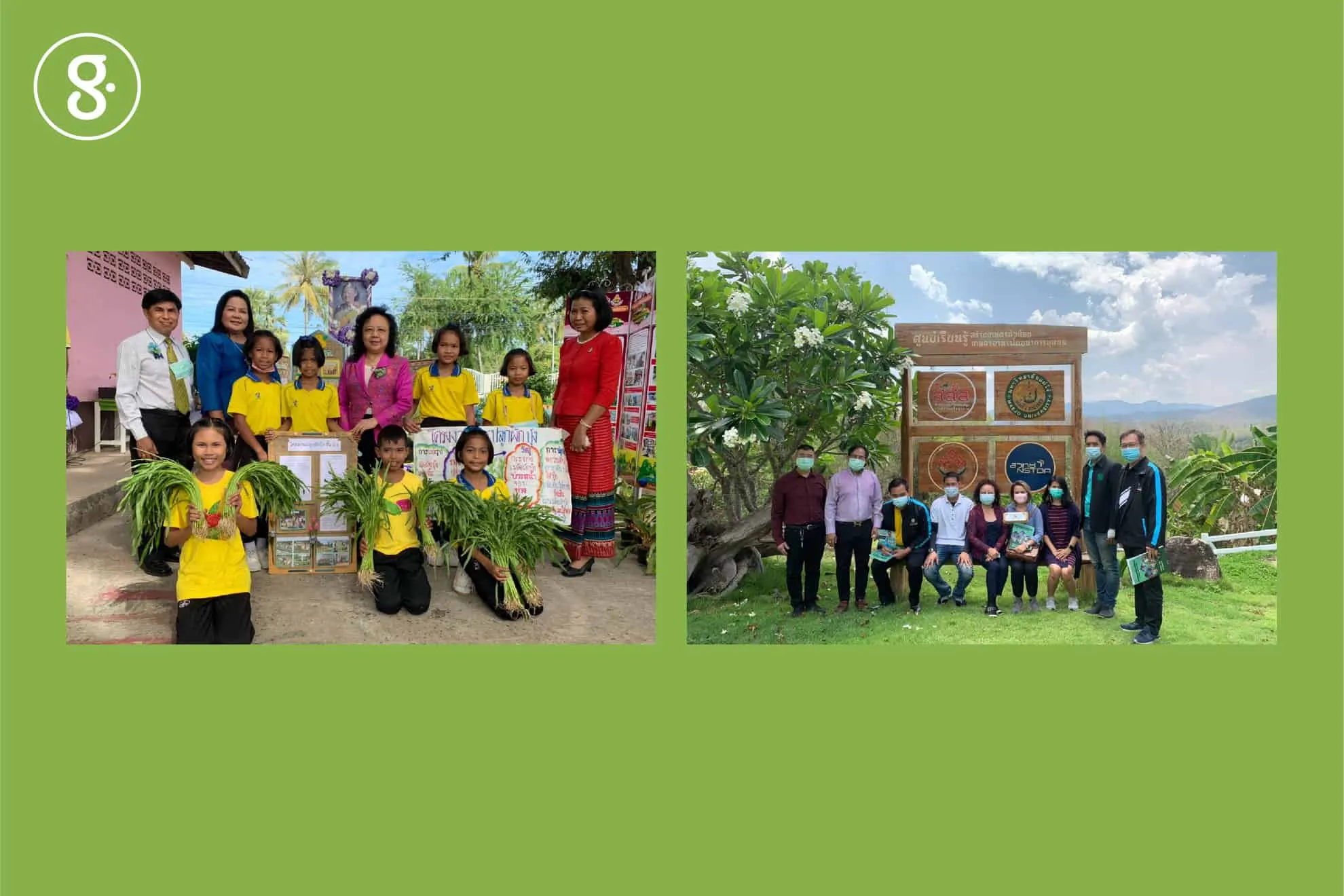 Special_ภาคีเด็กไทยแก้มใส-03 - greenery.