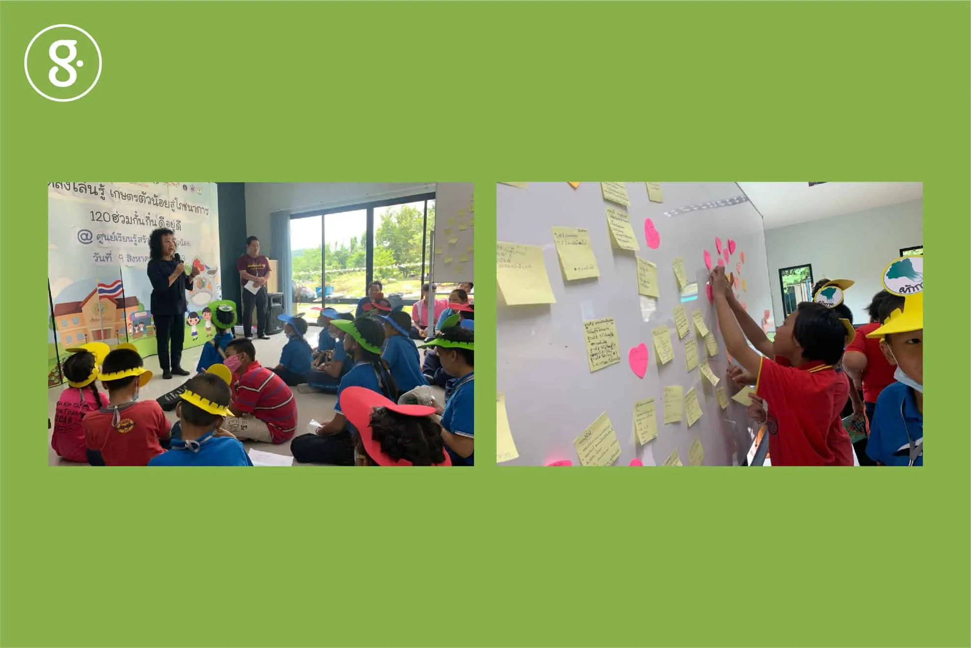 Special_ภาคีเด็กไทยแก้มใส-09 - greenery.