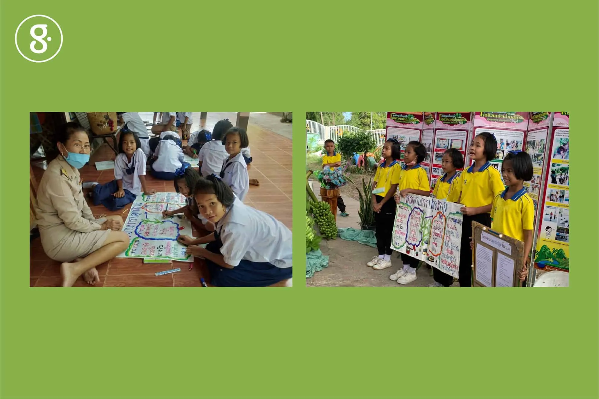 Special_ภาคีเด็กไทยแก้มใส-16 - greenery.