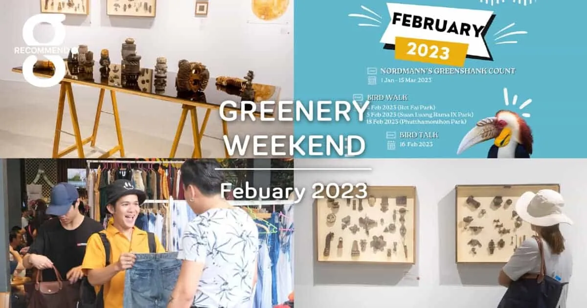 GRWE: บอกรักตัวเอง รักโลก ผ่าน 5 อีเวนต์ดี ๆ ทิ้งทวนเดือนกุมภาพันธ์ - greenery.