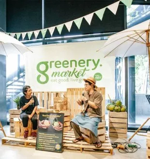 imagedd24 - greenery.