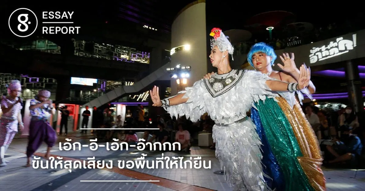 Report-Report5-01 - greenery.