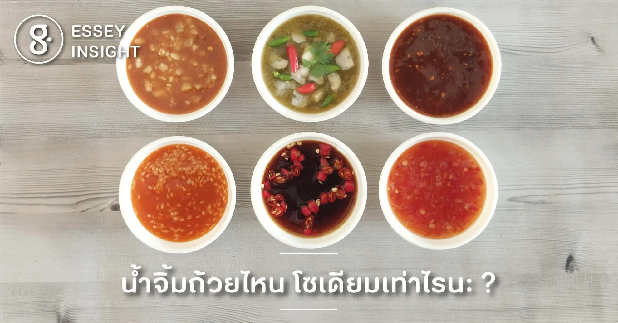 515005084-insight-03 - greenery.