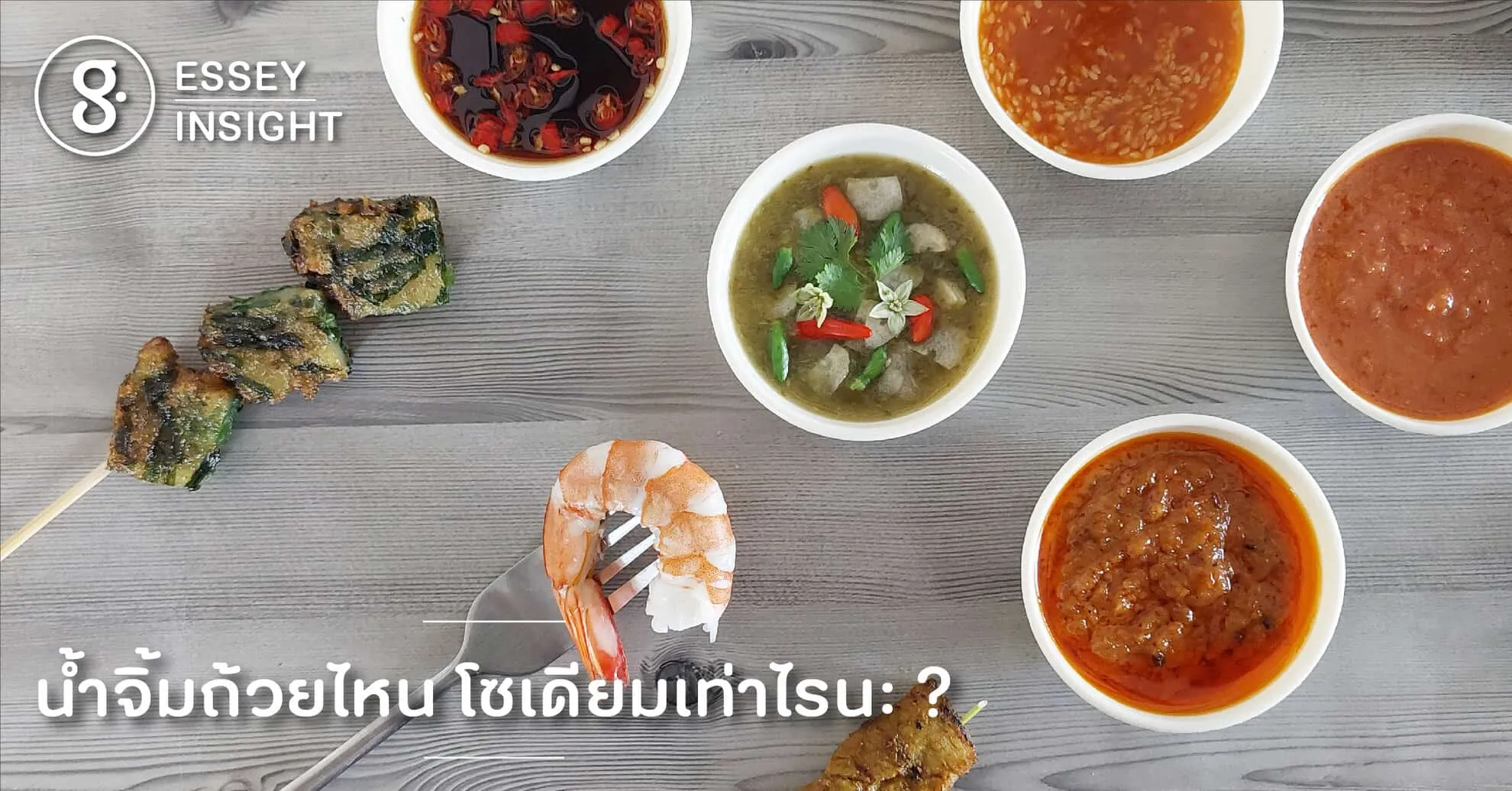 515005088-insight-01 - greenery.