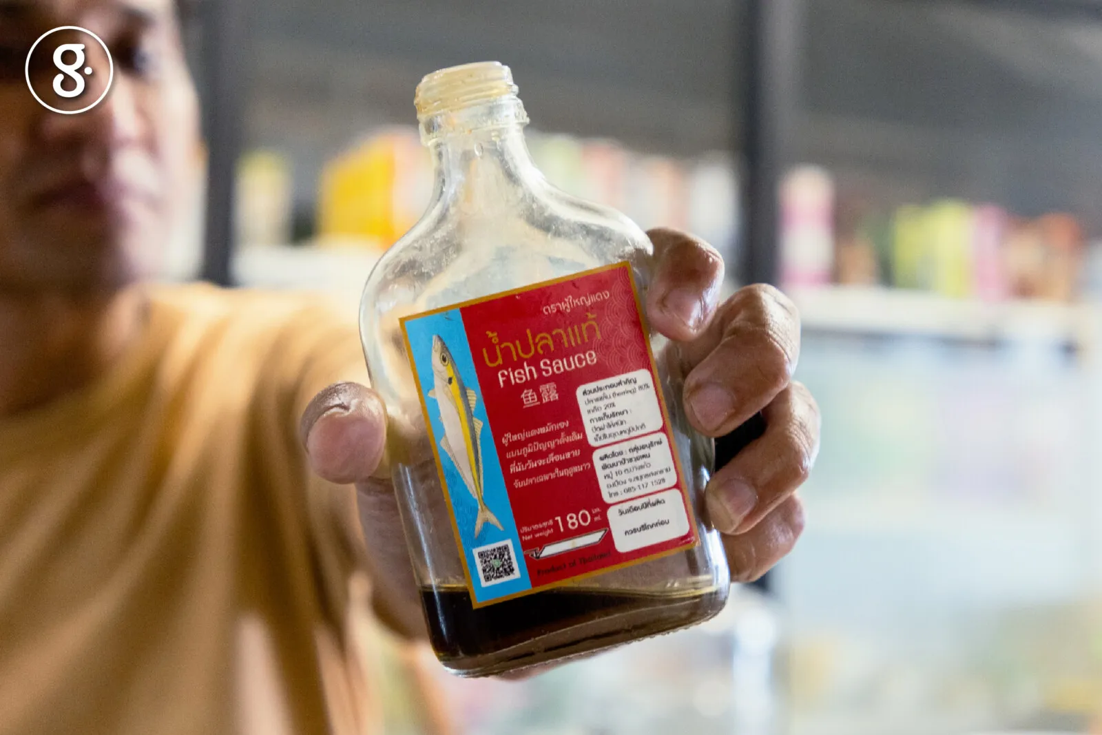 Chef note-06 - greenery.