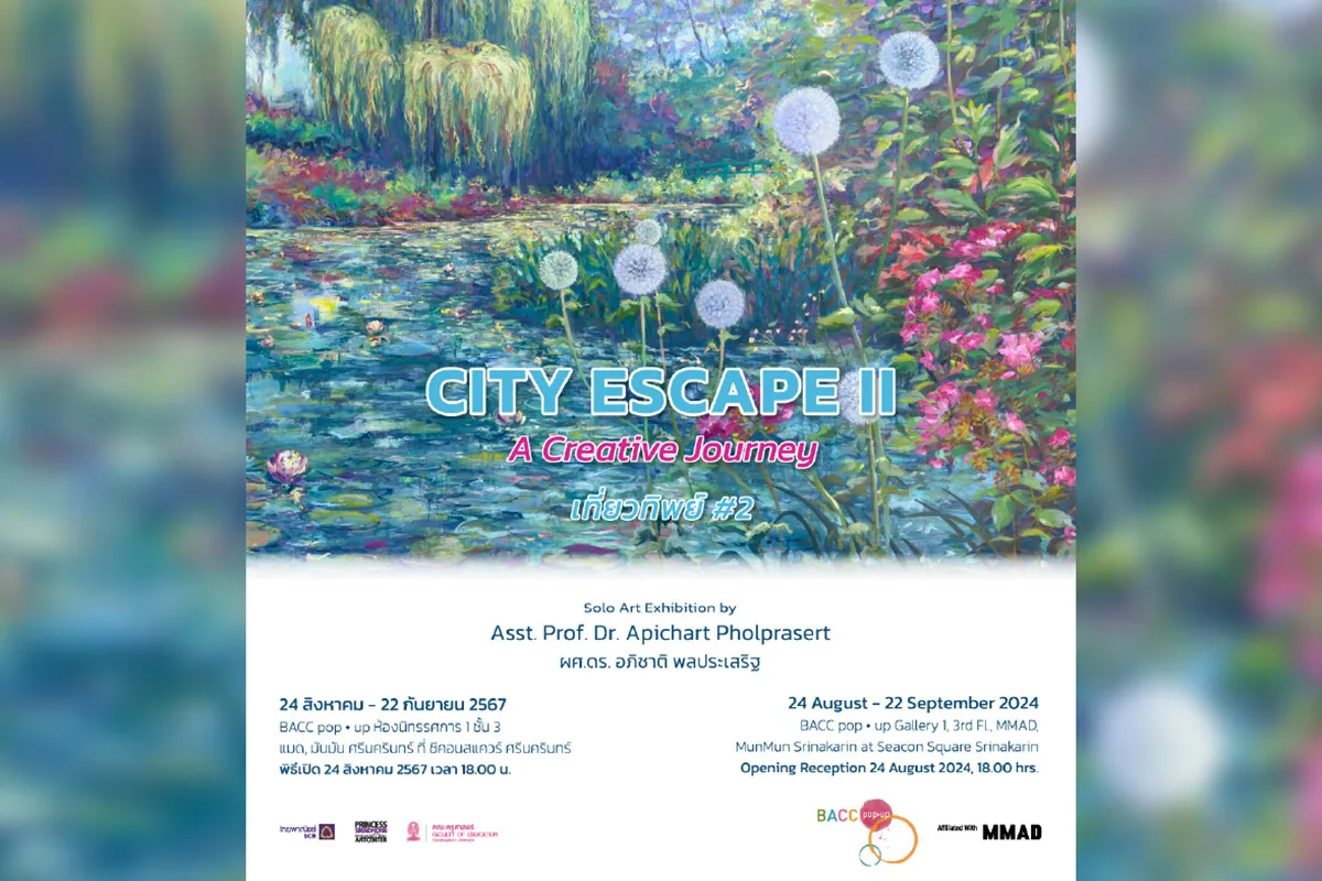 657768056-9 - greenery.