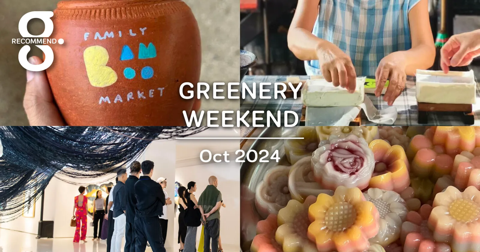 บอกต่อกิจกรรมรักษ์โลก ต้อนรับเดือนตุลาคม - greenery.