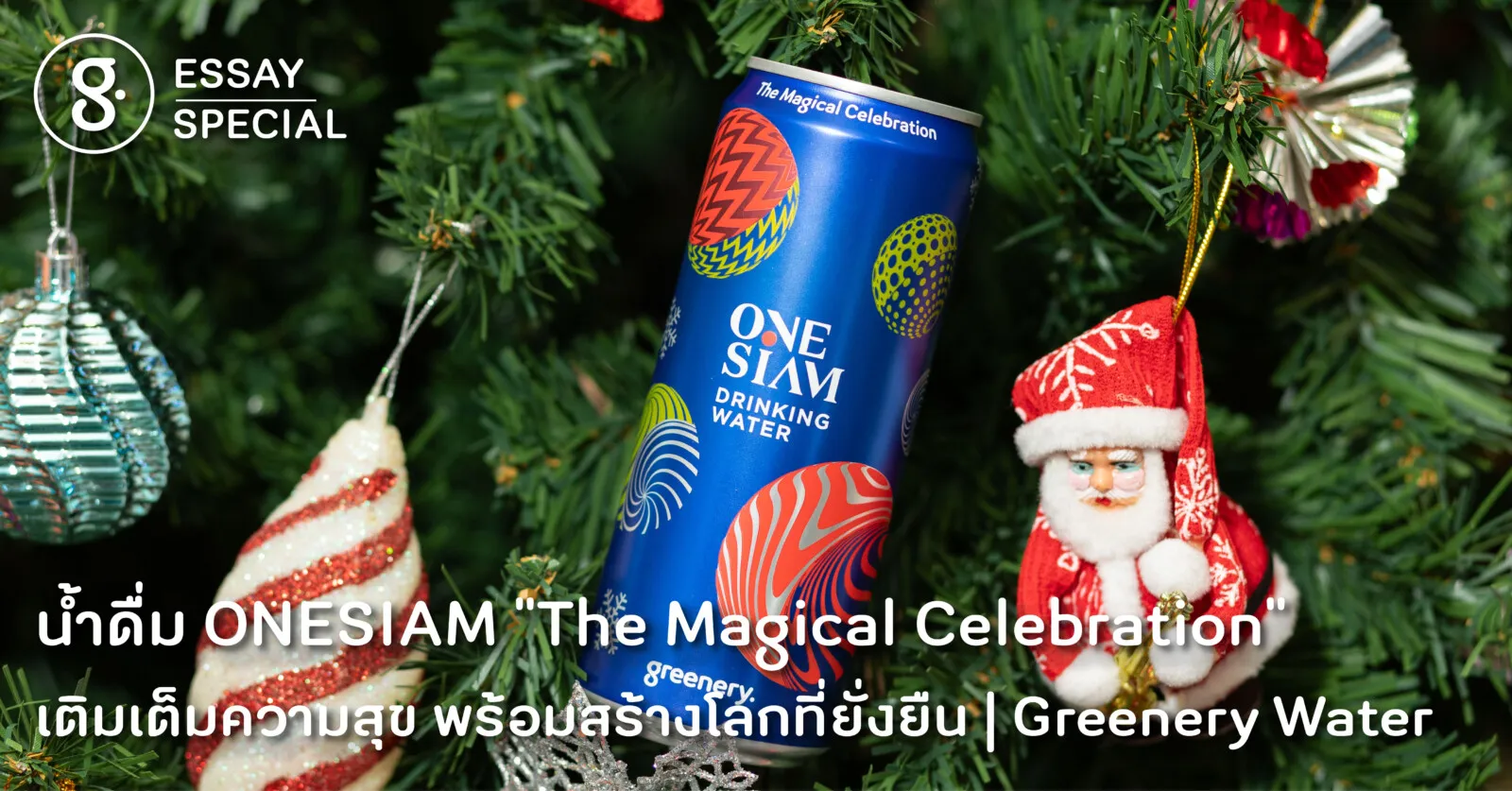 Cover Web-01 - greenery.