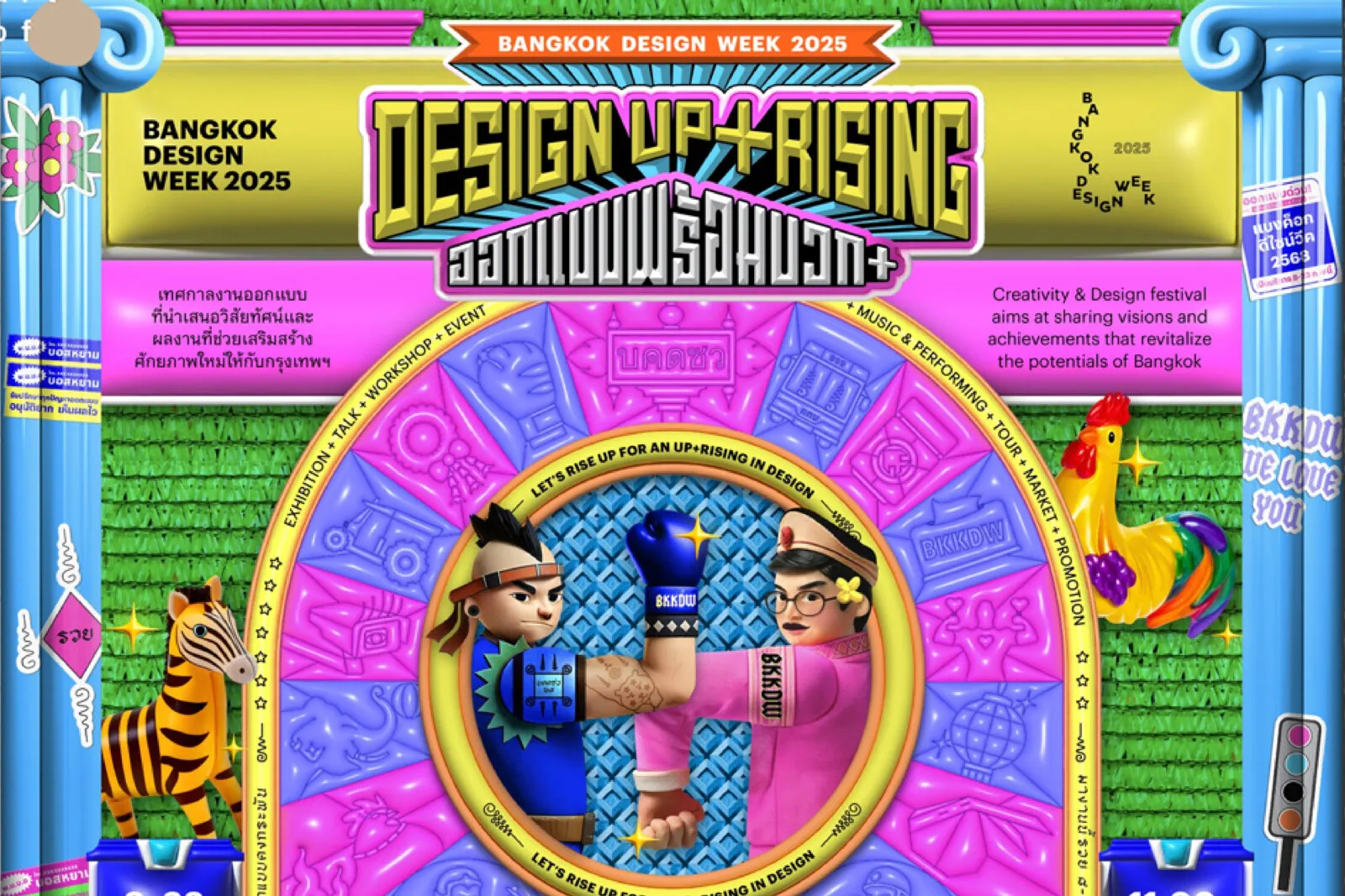 Greenery Weekend-07 - greenery.