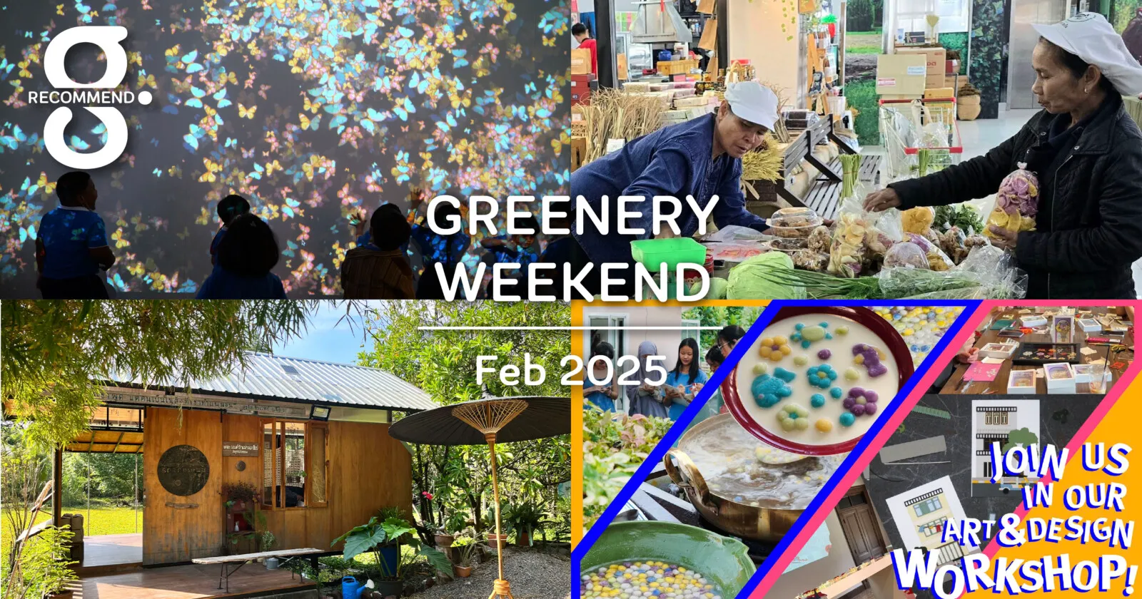 ชอป ชิลล์ แบบกรีน ๆ ส่งท้ายเดือนกุมภา - greenery.