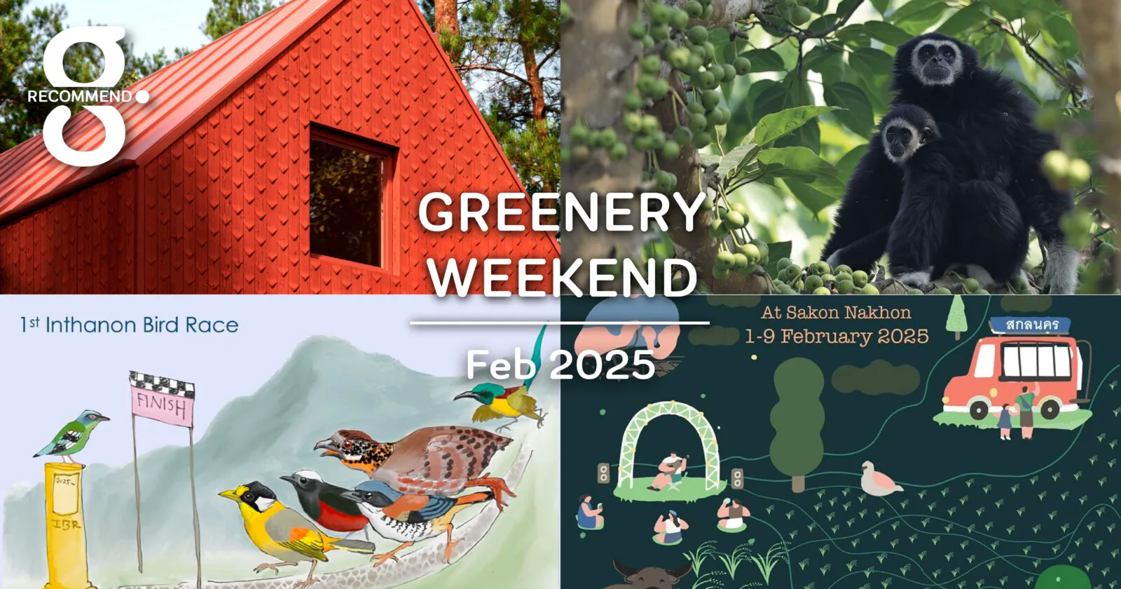 6 พิกัดงานกรีน ที่ทำให้กุมภาพันธ์นี้มีความหมาย - greenery.