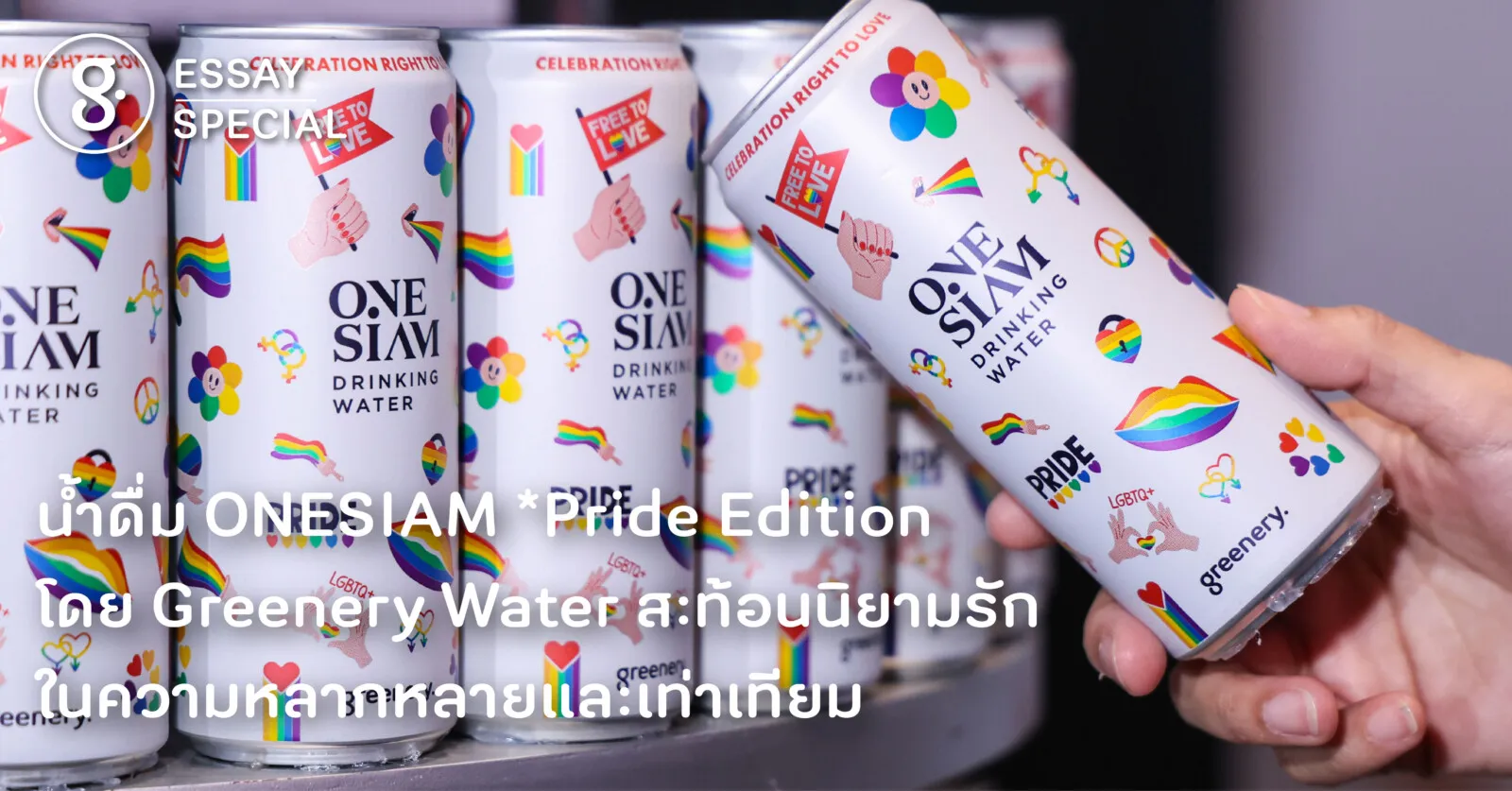 Cover Web-02 - greenery.