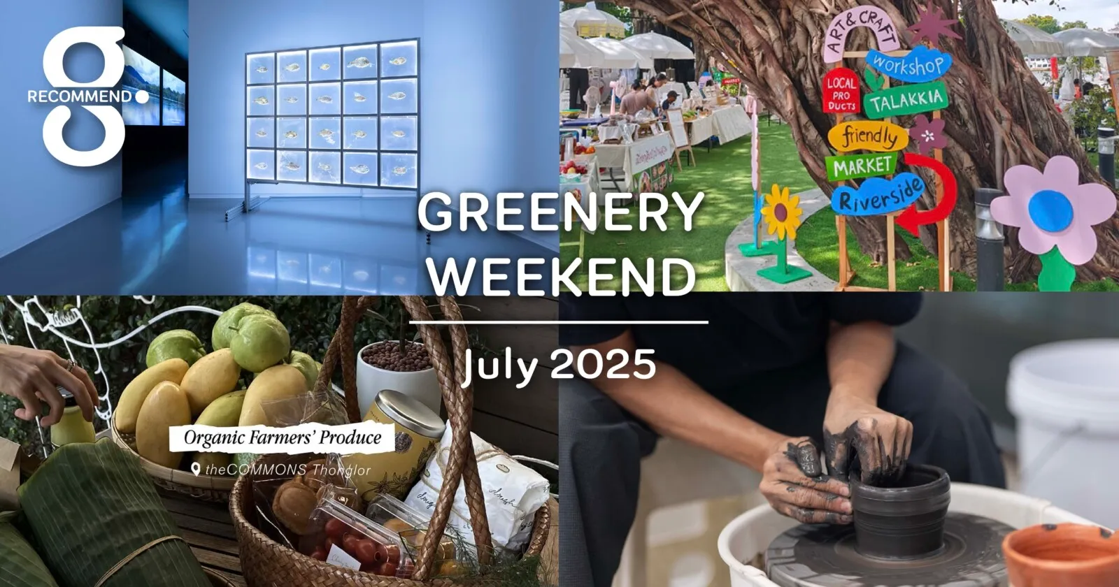 ชวนออกจากหน้าจอ ไปเจองานจริงแบบกรีนทั้งใจ - greenery.